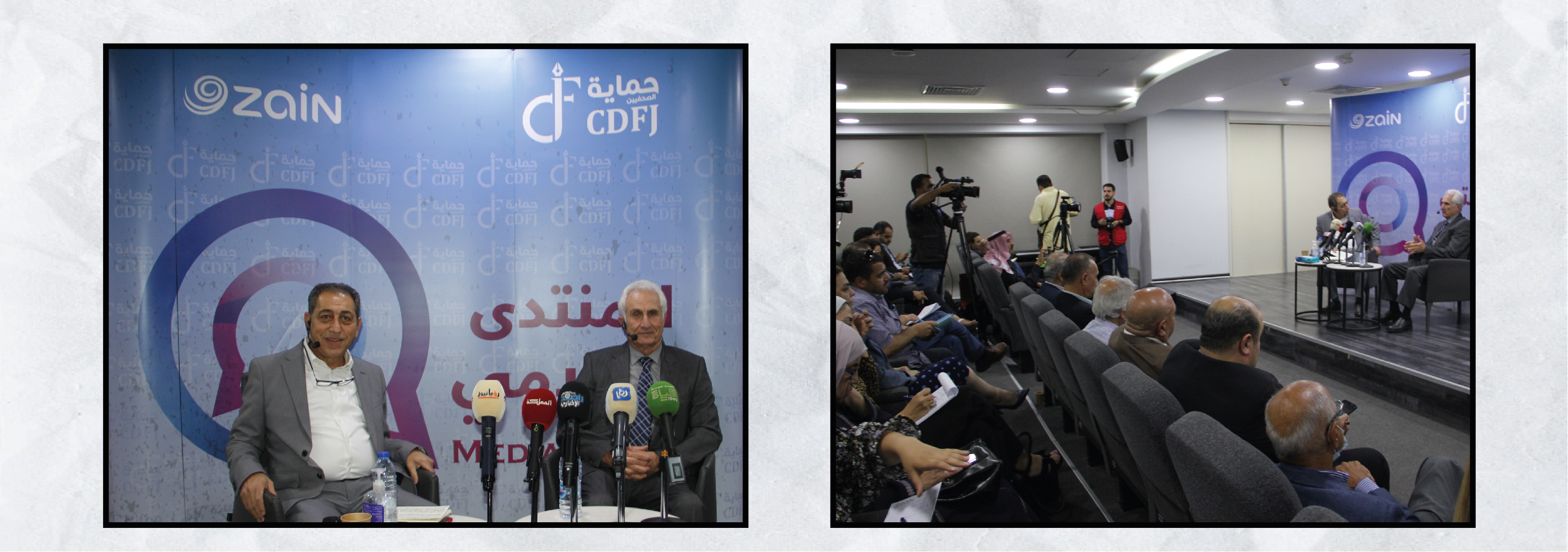 CDFJ – مركز حماية وحرية الصحفيين